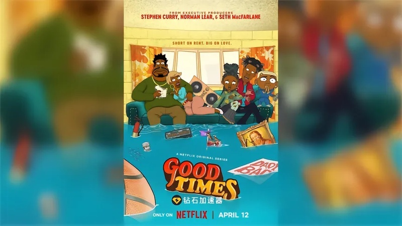 Netflix美国经典电视连续剧《美好时光》的动画系列
