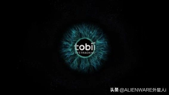 体验一下外星人笔记本Tobii眼动仪与Windows交互功能