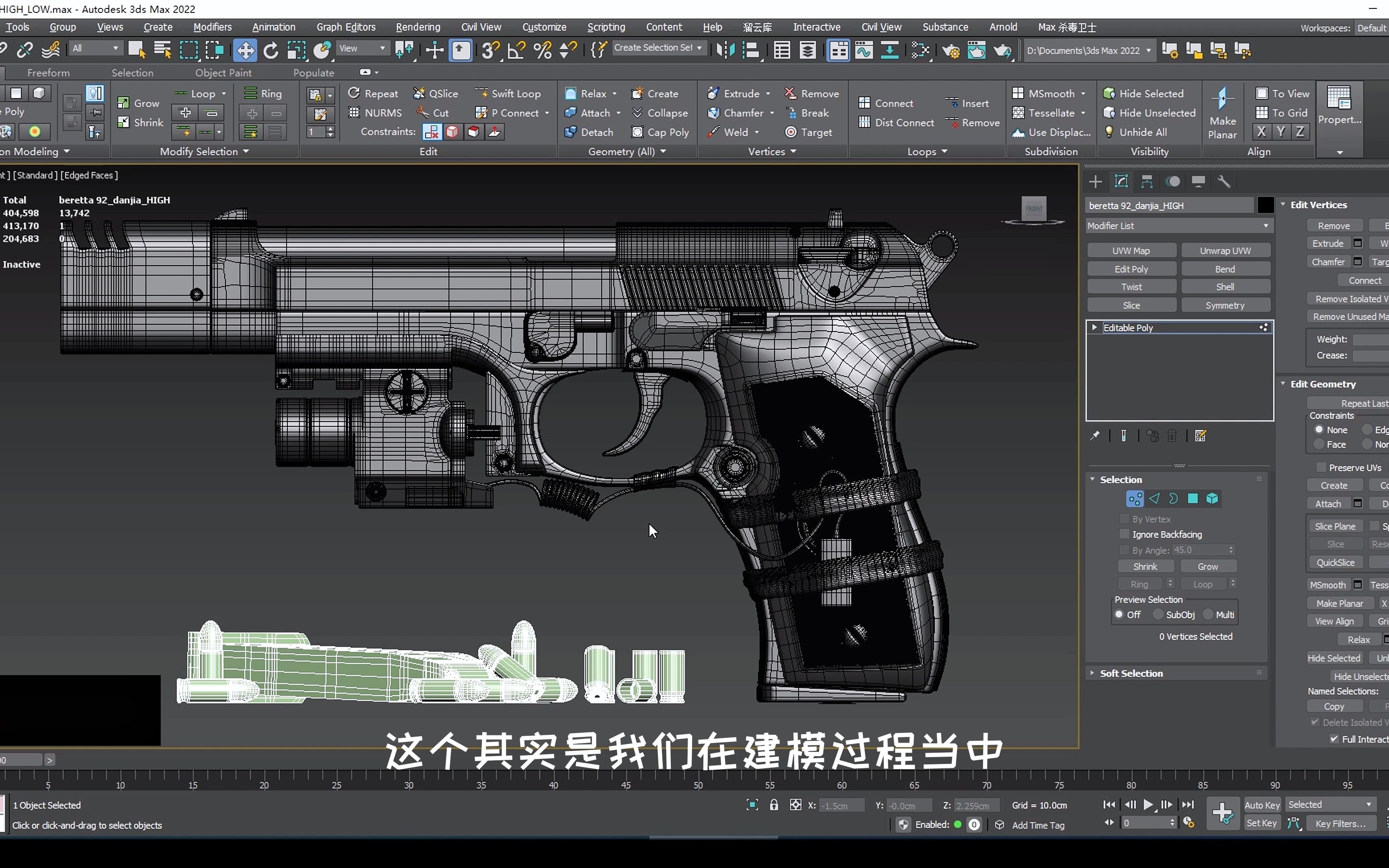 在3d建模中,选中模型时不显示点如何解决