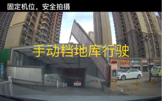 手动档下坡用几档合适