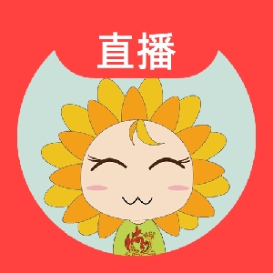 葵葵宝典贼有料 