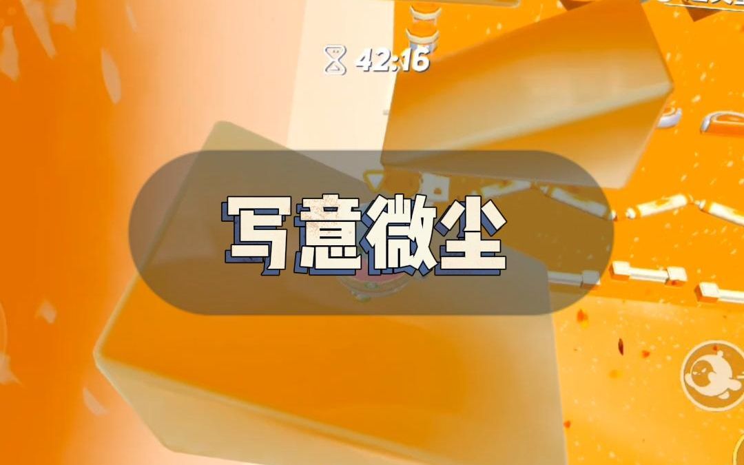 ...闹够了?跟我服个软,我… 所有的宾客都吓疯了,不知道他在跟谁说话…
