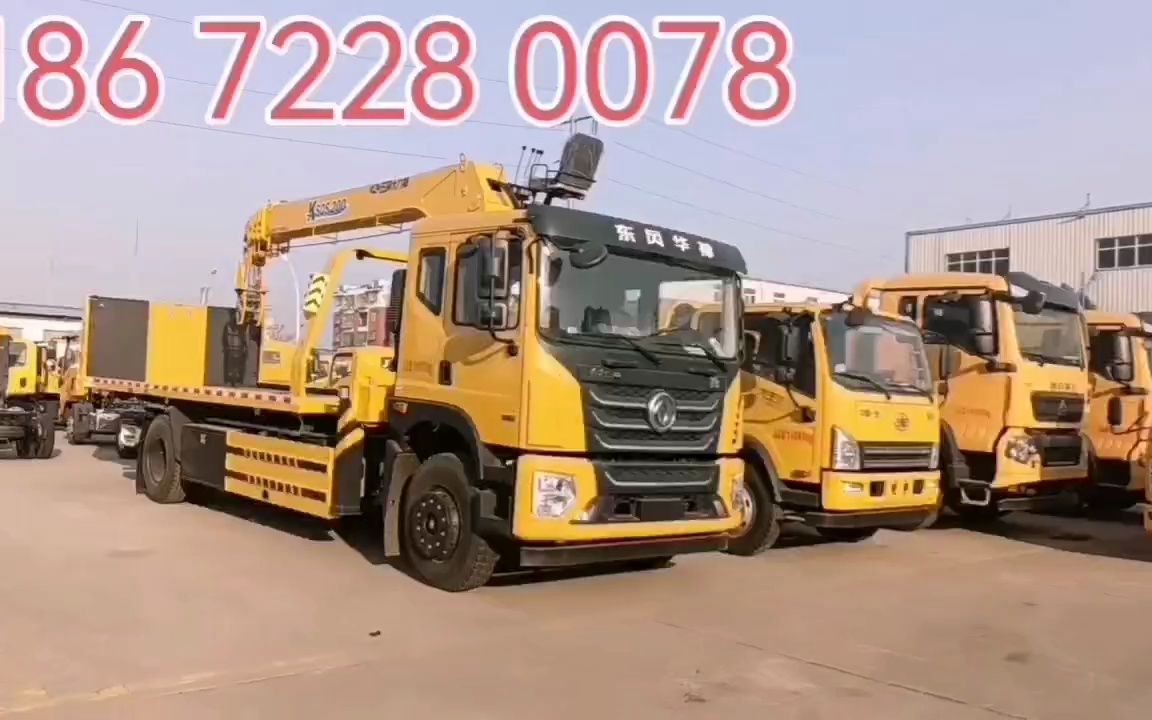 带吊机的清障车在哪里买 多少钱一辆