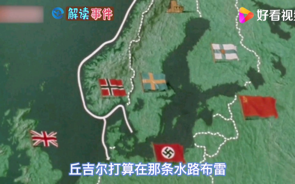 二战,英军在挪威惨败,张伯伦绥靖自掘坟墓,丘吉尔顺势上位