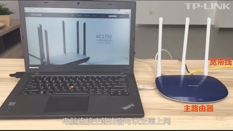 过年回家学会使用路由器中继功能,轻松解决WiFi远距离传输