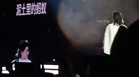 【华晨宇】新歌《黑白艺术家》(饭拍)2021.11.28火星演唱会