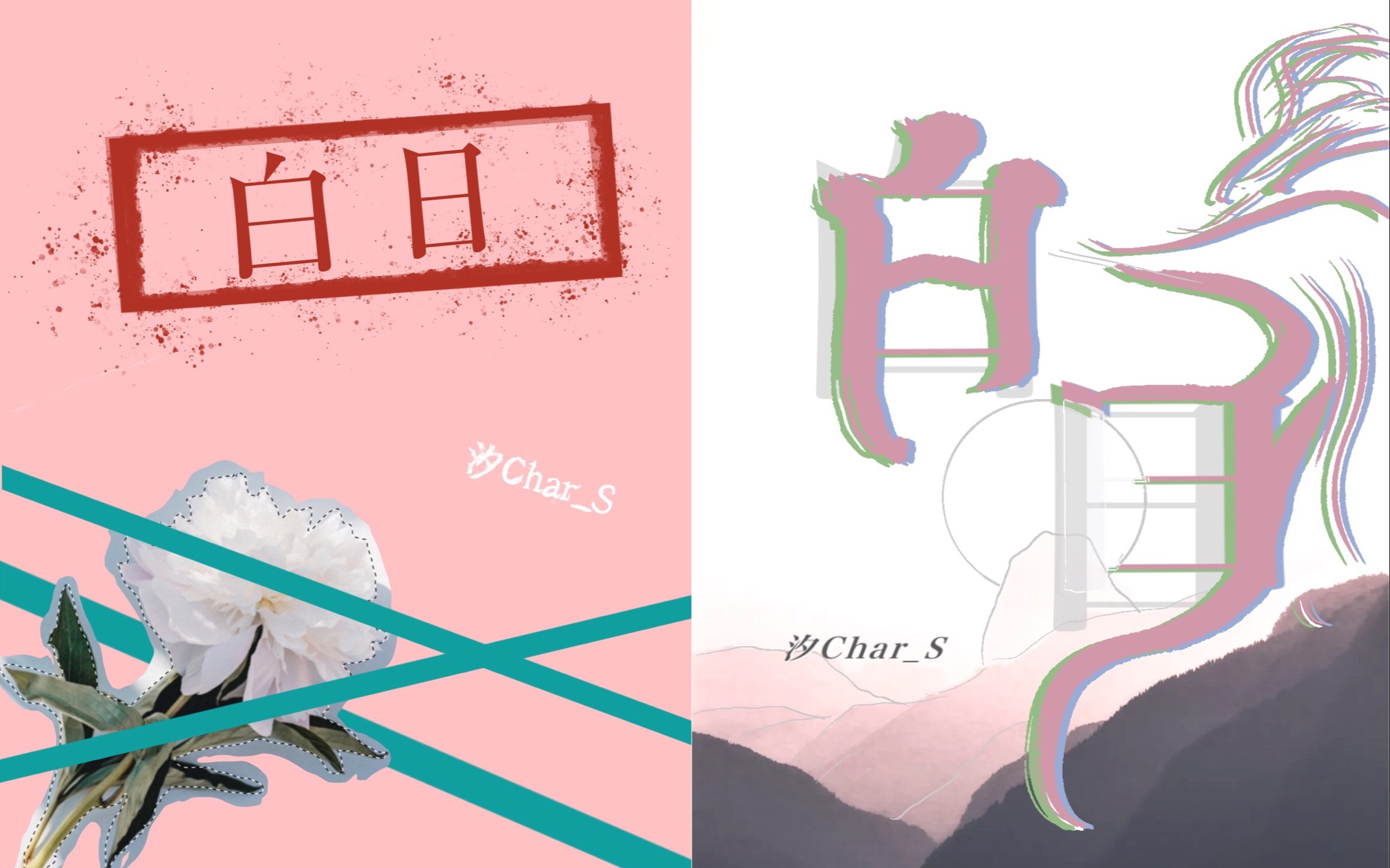 用procreate画一个简笔画的书封面4(也与新手啥也不会向)