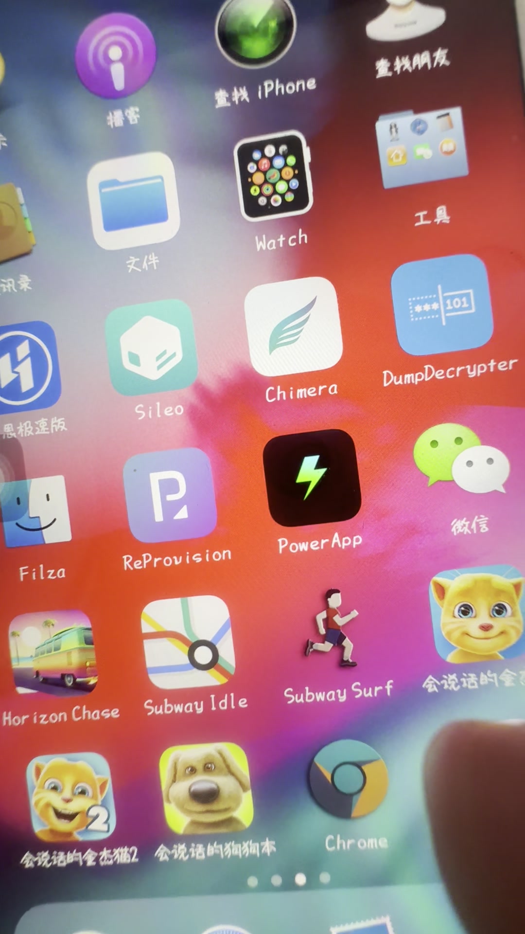 这就是越狱的强大 iPhone6Plus ios12.5.7