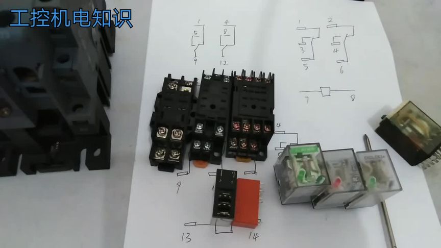 中间继电器的认识介绍以及使用中注意事项