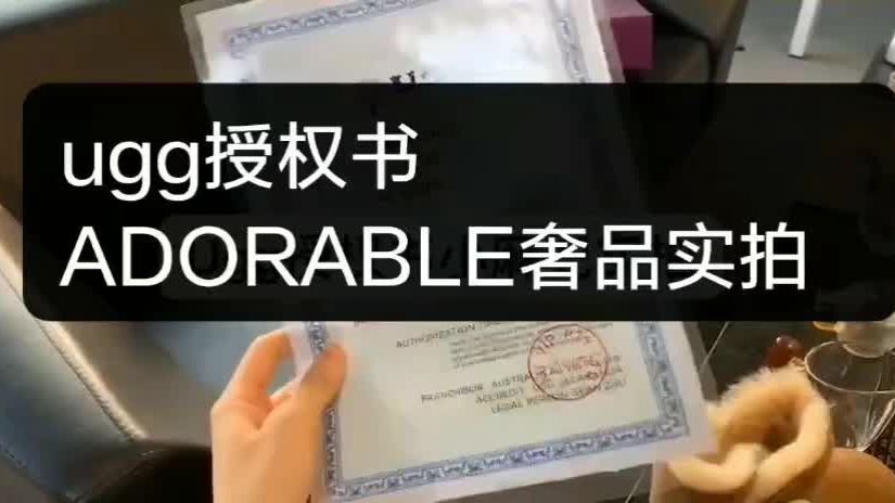 拿到授权书真的不容易啊,功夫不忘有情人。