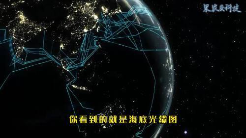 海底光缆铺设大揭秘:万吨巨轮如何精准"穿针引线"?