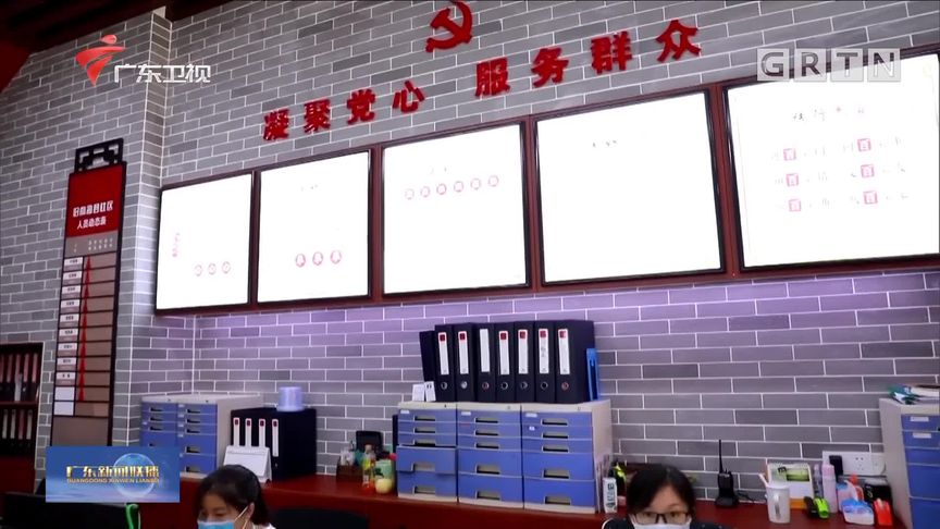 以社区党建引领社区治理 构建基层社会治理新格局