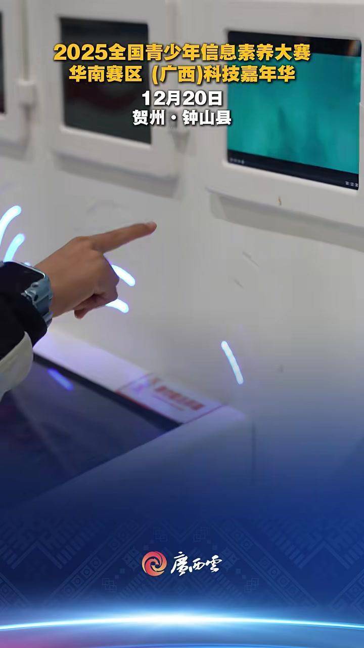 ...涵盖无人机飞行操控、C919飞机模拟组装、机器人竞斗对决、编程...