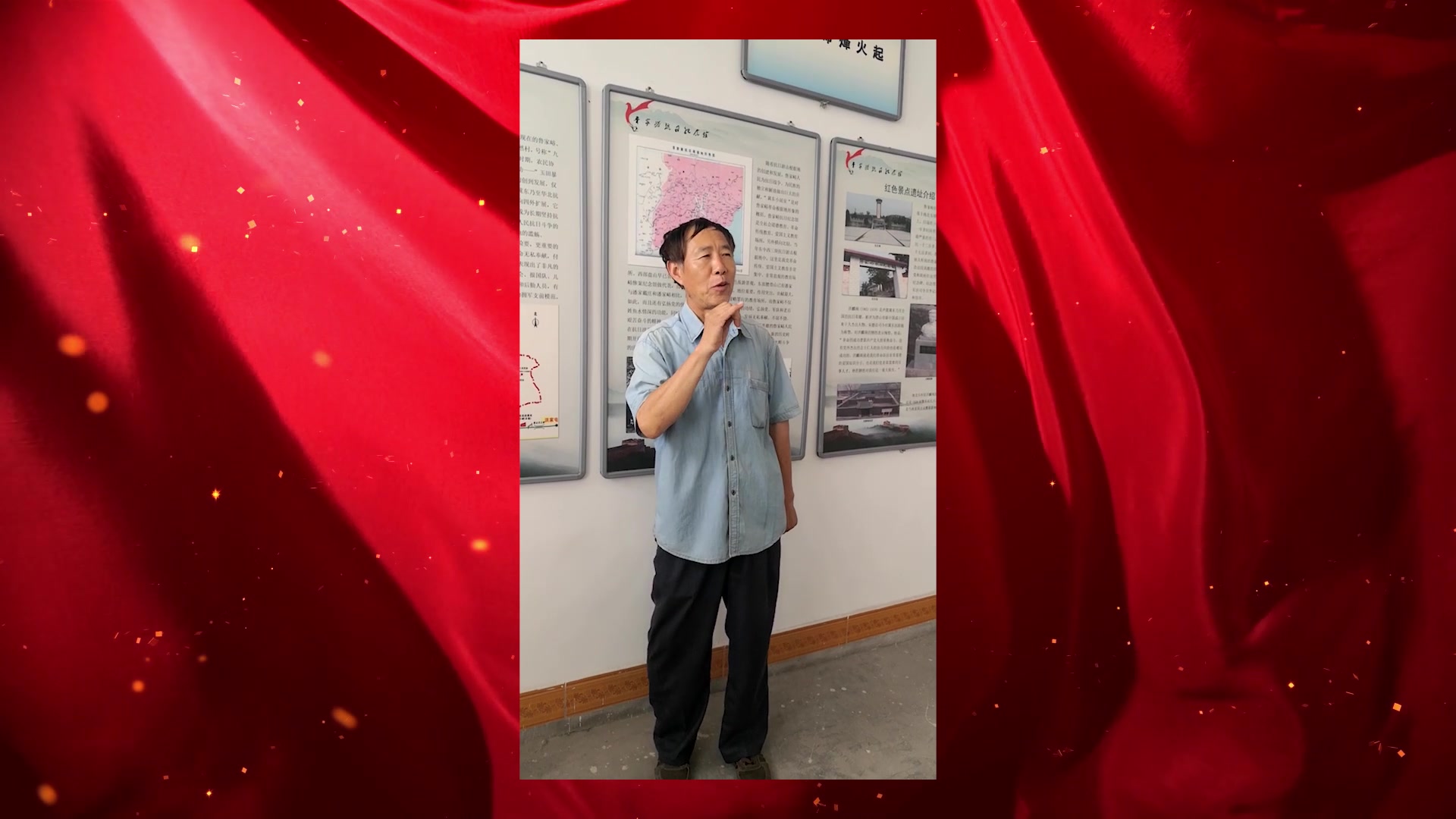 基于红色文化视角下村落景观提升改造研究与策略——以遵化市鲁家峪...