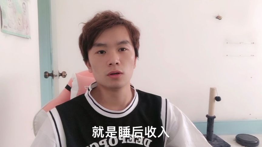 你也想有睡后收入吗?只要做好五点,在今日头条发视频就可以赚钱