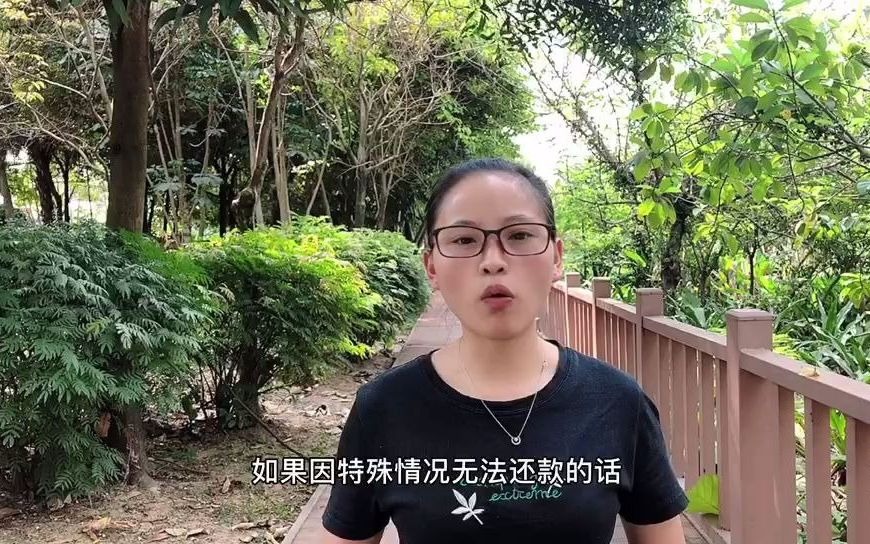 信用卡逾期几天算逾期