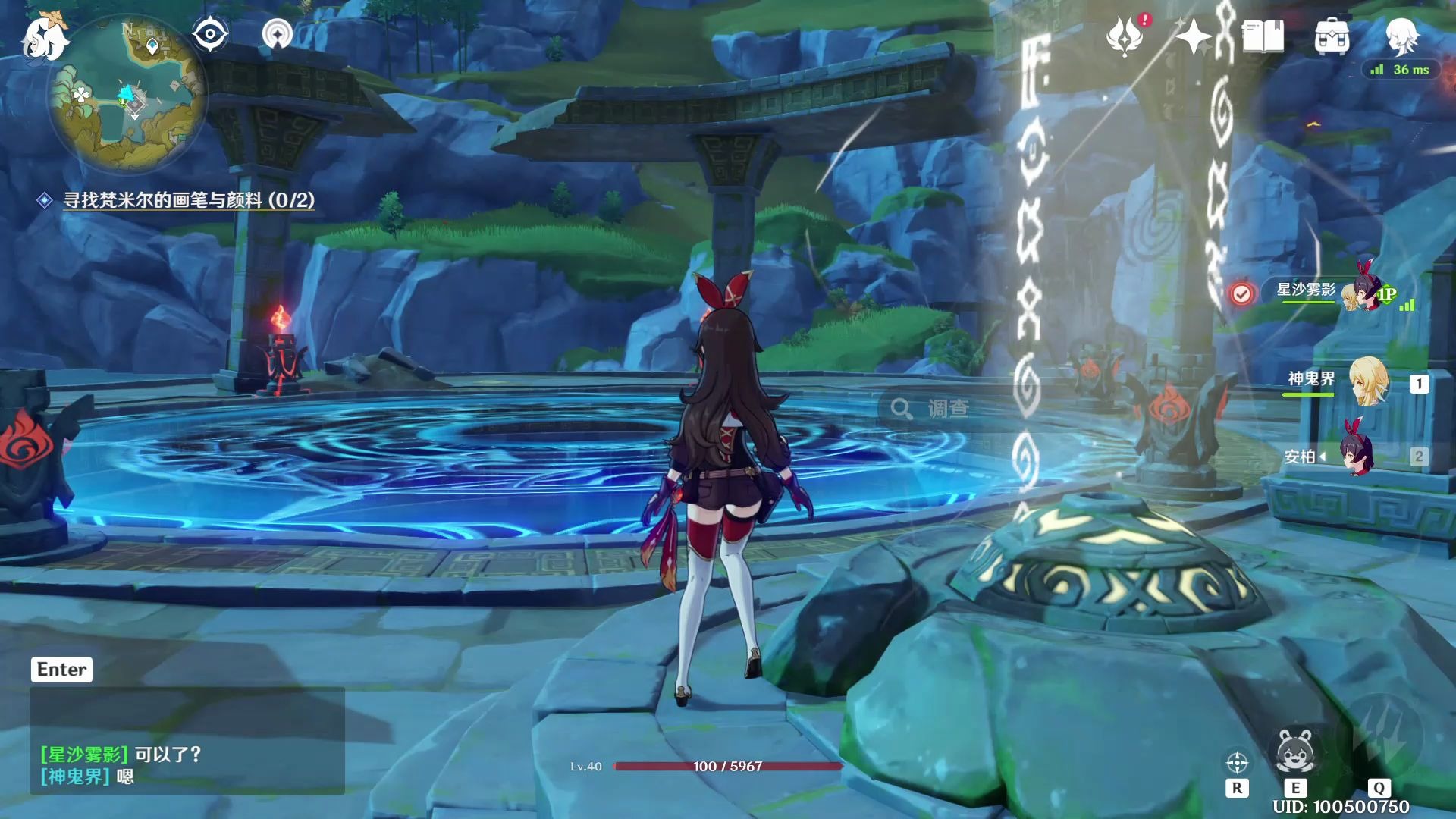 原神 华清归藏密宫点火顺序