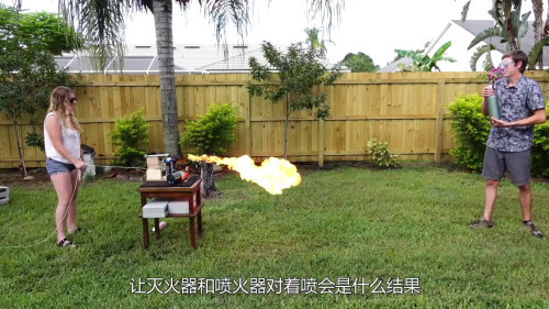 让灭火器和喷火器强强对抗,会发生什么?场面非常壮观!