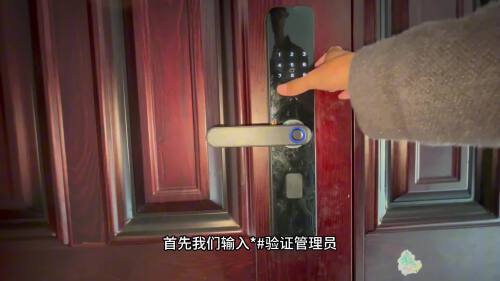 指纹锁添加指纹全攻略!3步轻松搞定,再也不用担心忘带钥匙