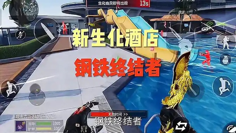 钢铁终结者 穿越火线十年老玩家 十年老兵 穿越火线生化