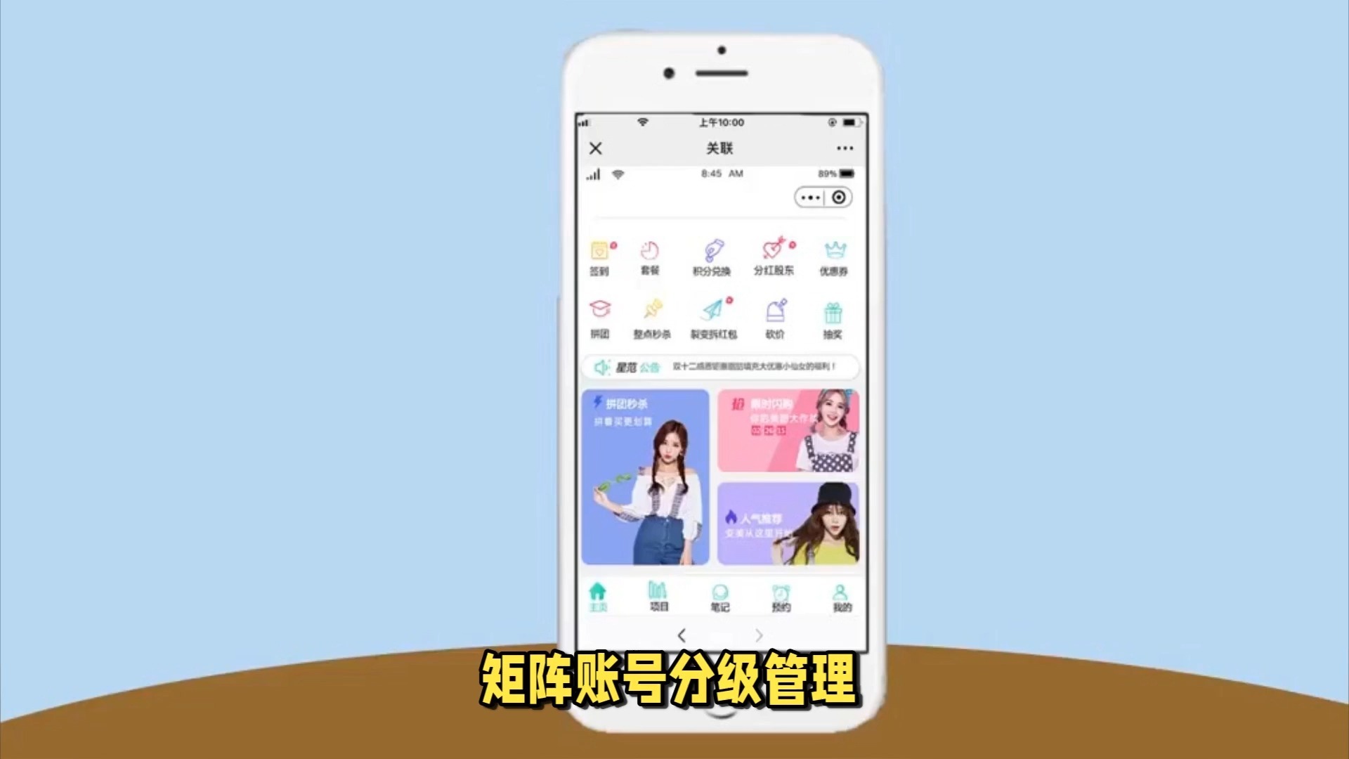 小红书电脑批量操作多账号避坑防封技巧