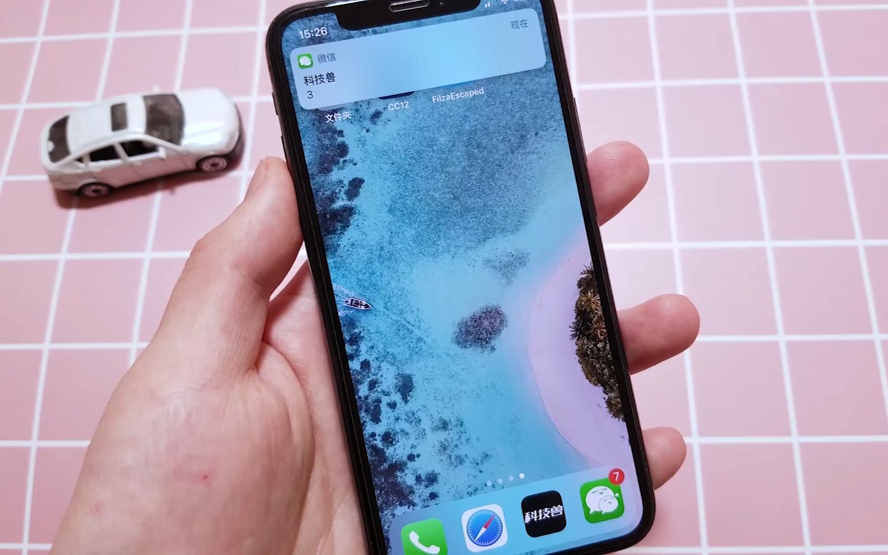 iOS12修改微信提示音教程,不需越狱,iPhone手机快试试!