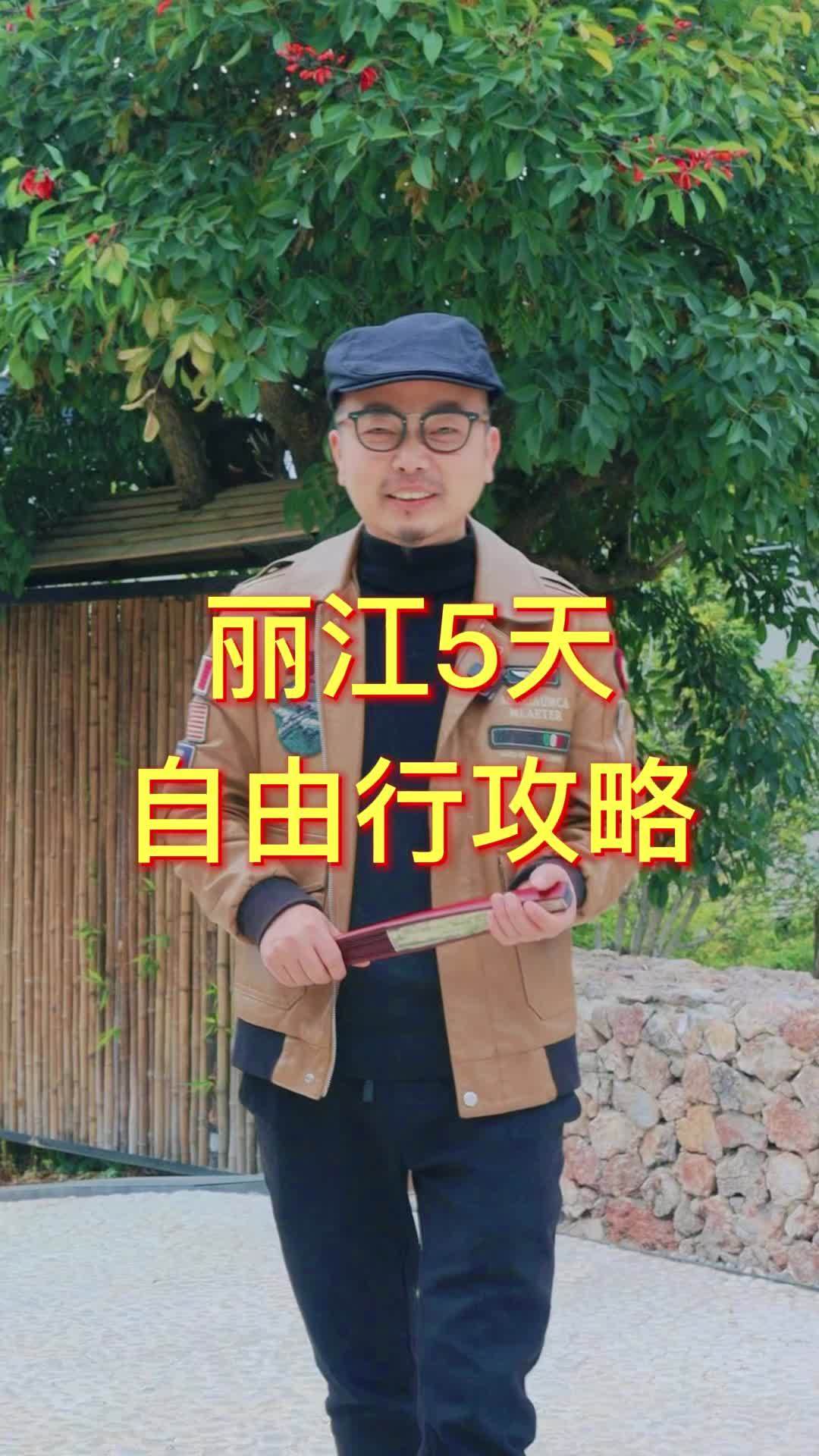 这个季节来旅游怎么安排行程,5天自由行攻略为你准备好了,赶紧约上小.