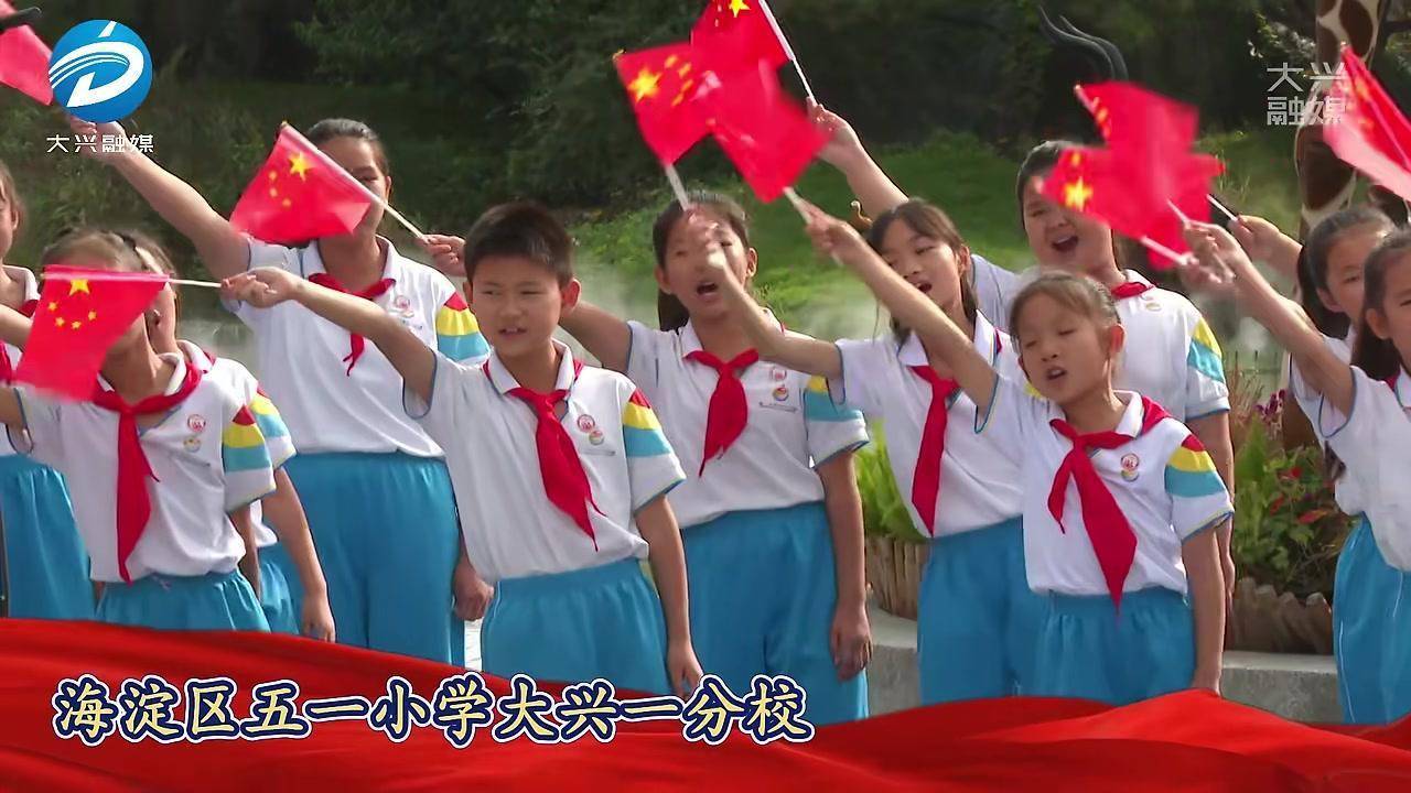 ...合唱主题实践活动(大兴融媒综合报道)#北京大兴#合唱#国庆节#爱国