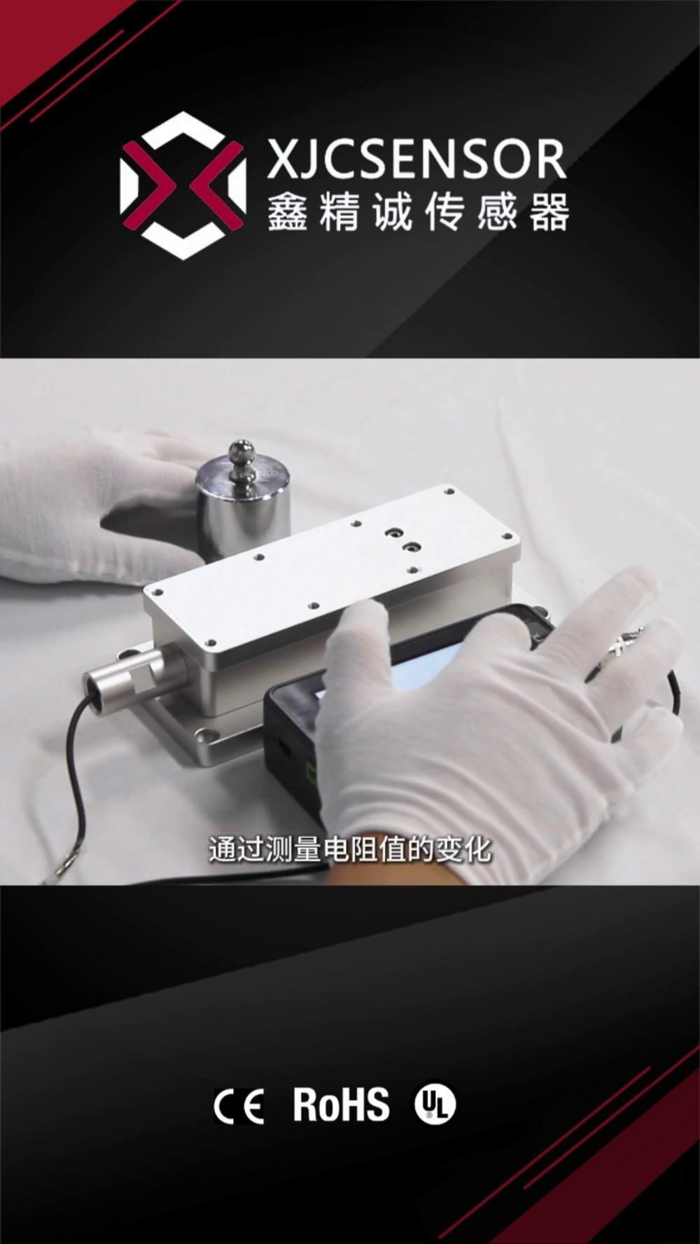 压力传感器的主要工作原理是什么