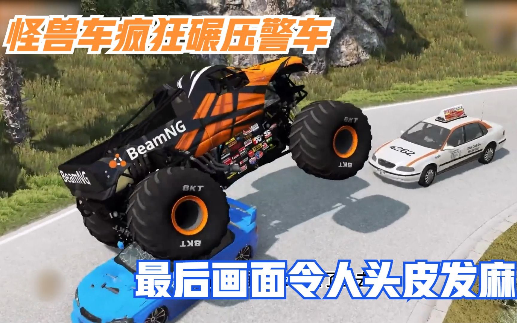 怪兽车疯狂碾压警车,无奈出动全部警力,最后画面令人头皮发麻!