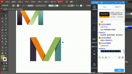 AI教程:制作时尚的折叠标志(下)illustrator教程