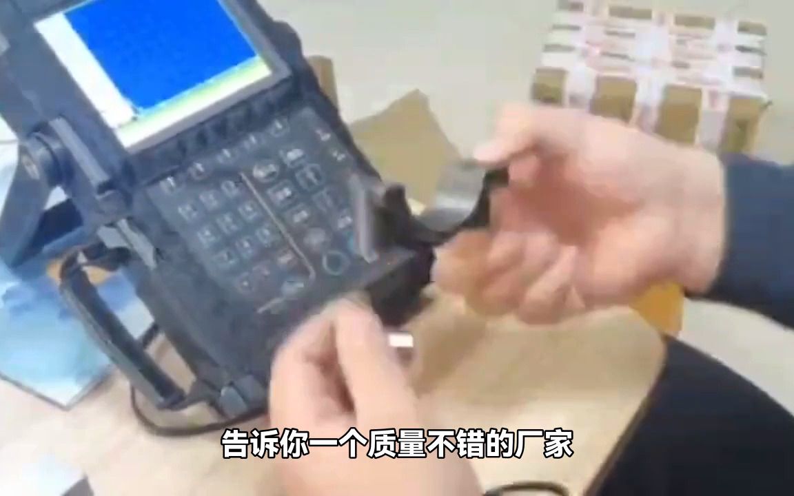 全自动超声波焊接探伤仪的应用