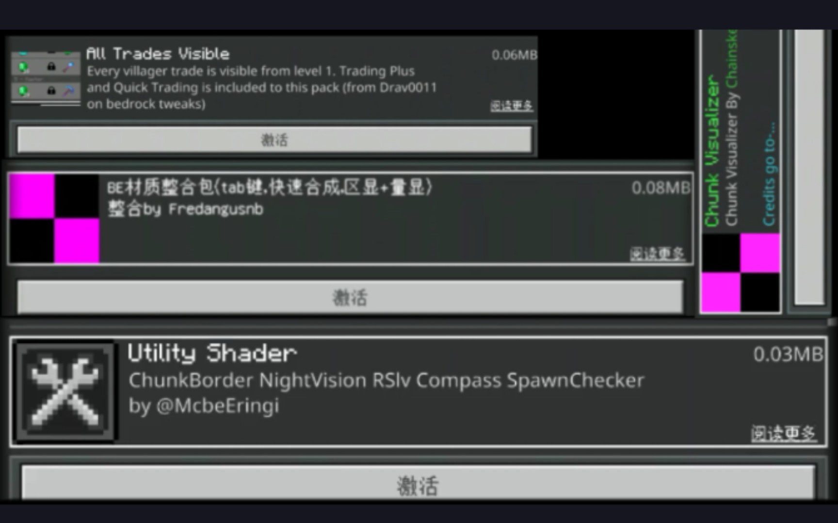 [MCBE]生电玩家必备材质包!_哔哩哔哩bilibili_我的世界