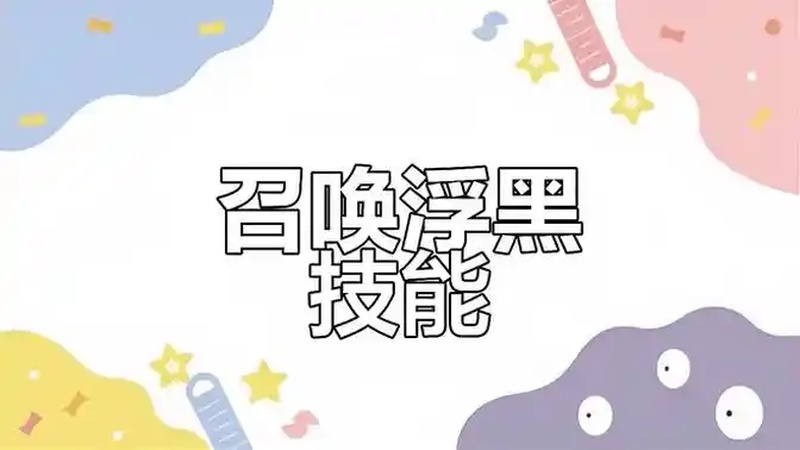 我的世界:咒术鬼灭生存挑战