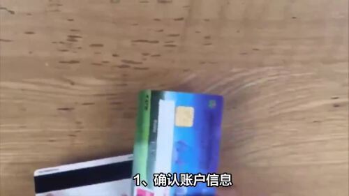 信用卡注销全攻略!5分钟教你避免隐藏费用和信用受损!