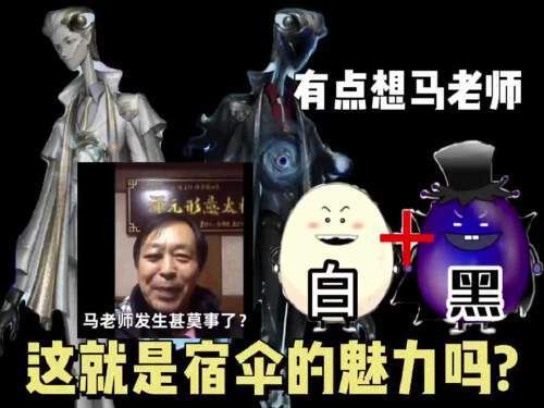 这可能就是宿伞之魂的魅力吧