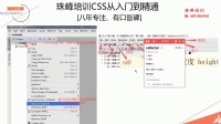 2.webstorm的安装和使用说明