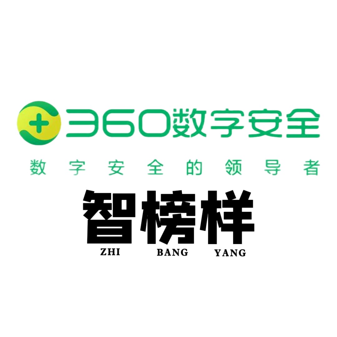 网络安全入门基础教程 