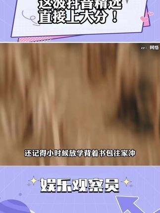 真的很想念小时候看的这些动画片,抖音精选你上大分 #抖音精选 #抖音...