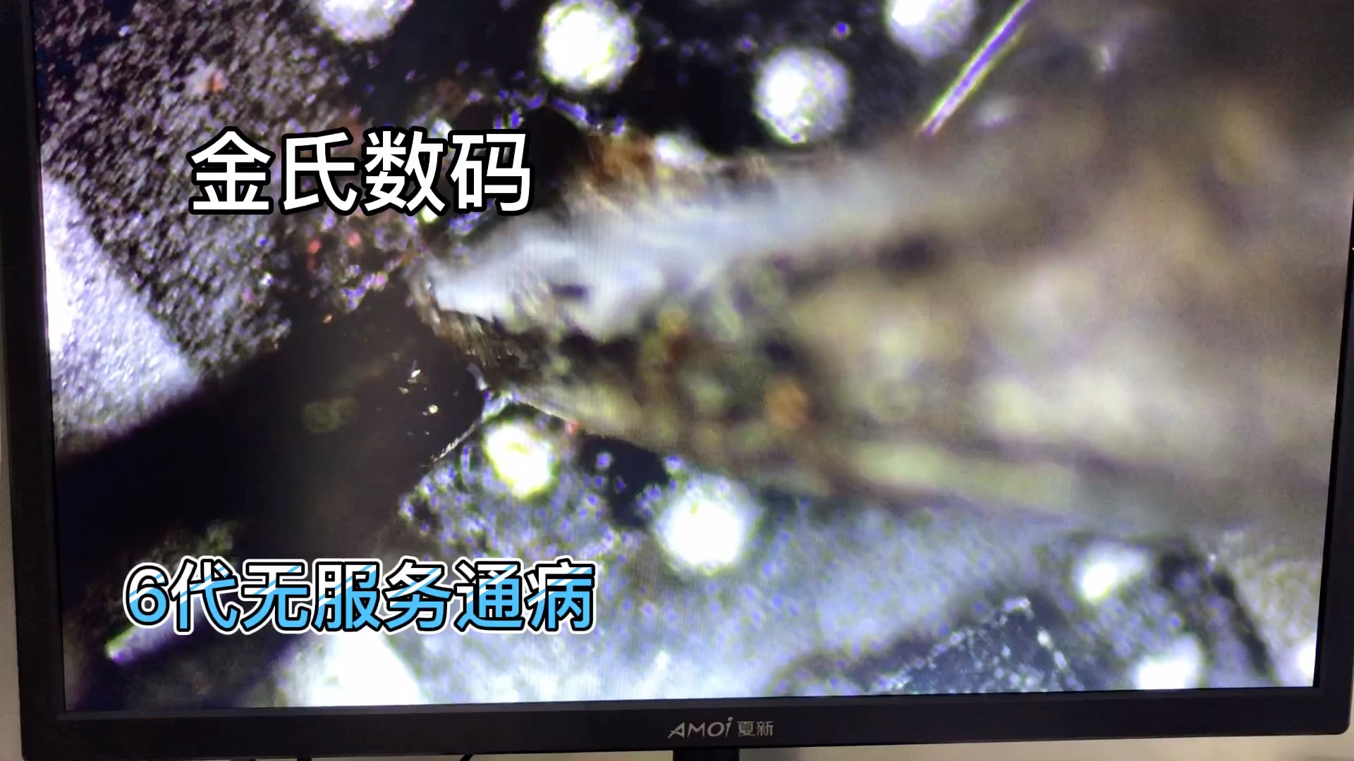 #苹果6 无服务通病#