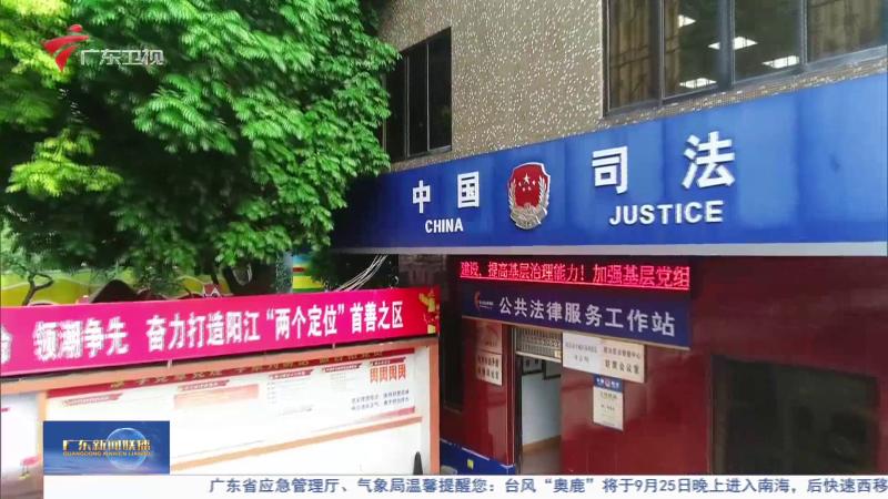 [坚守平凡岗位 践行初心使命]林善豪:二十六载扎根基层司法 用心用情...