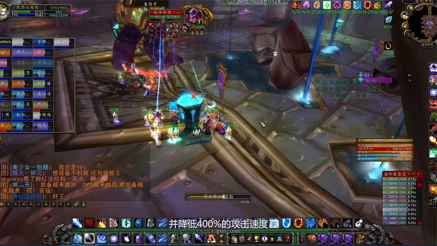魔兽世界TBC:毒蛇神殿踏潮,单防骑打法