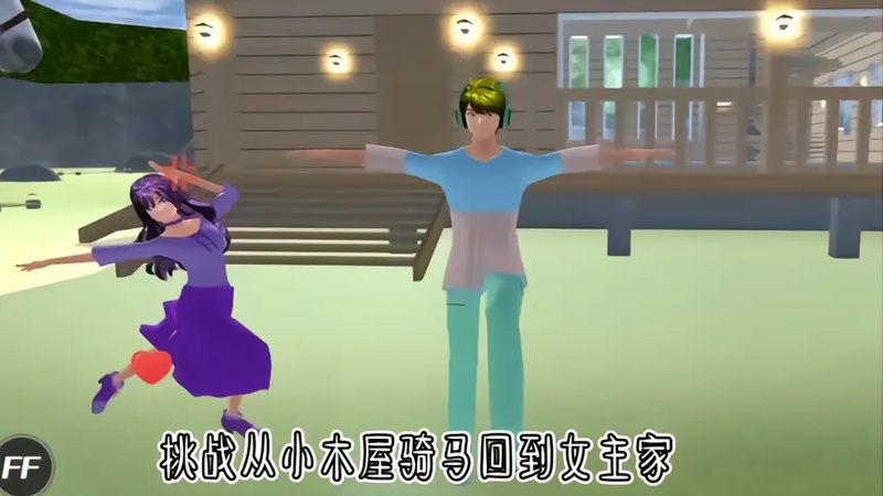 先浅浅发个库存ava 英酱 樱花校园模拟器,西瓜视频