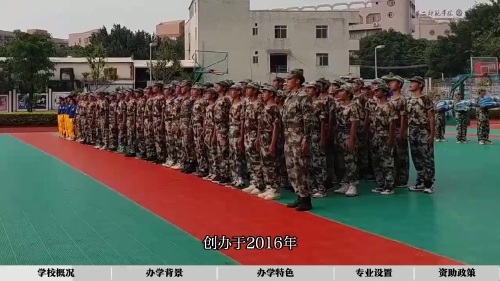 东莞市中德技工学校背后真相,到底是公办还是民办?请你来看!