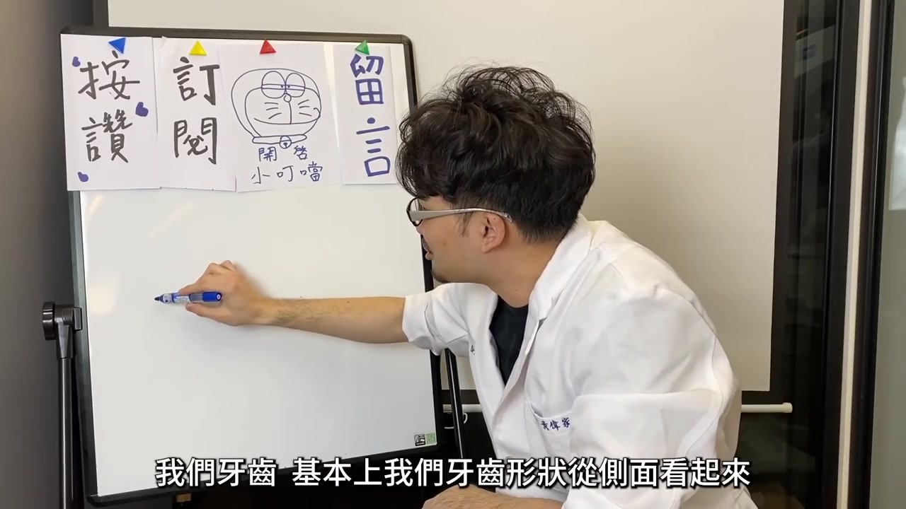 关于牙线的一切:如何正确使用牙线?牙医牙线使用示范-牙线棒可以代替...
