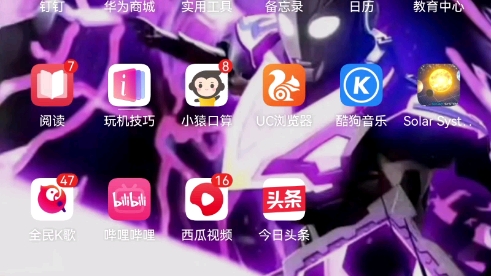 如何下载网易我的世界官方版_哔哩哔哩bilibili_我的世界_演示