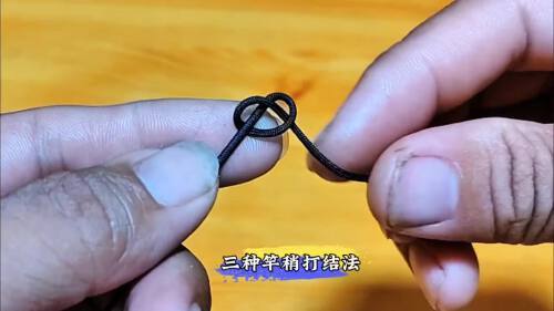 加强款竿稍结绑法
