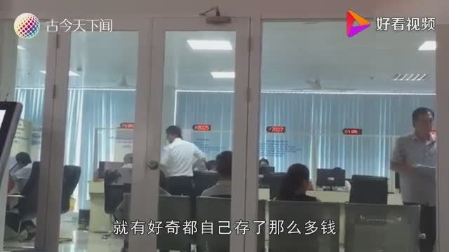 为什么大额存钱银行不给存款单,而只给银行卡和一张单据呢?