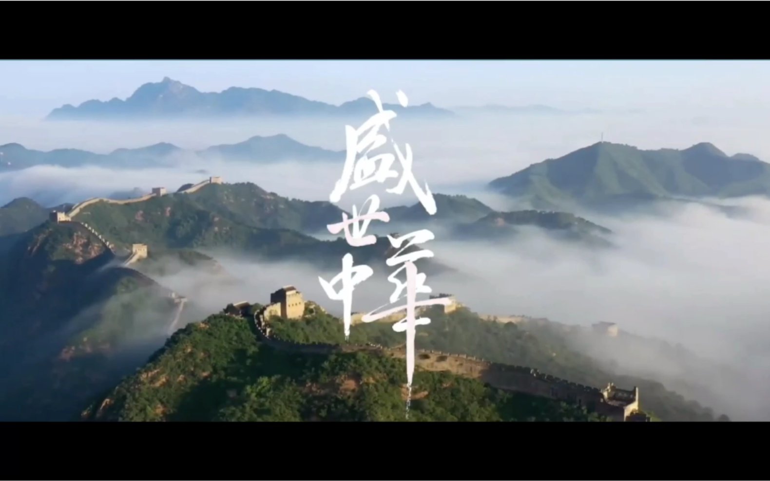 【单簧管】国庆特辑 今天是你的生日,我的中国