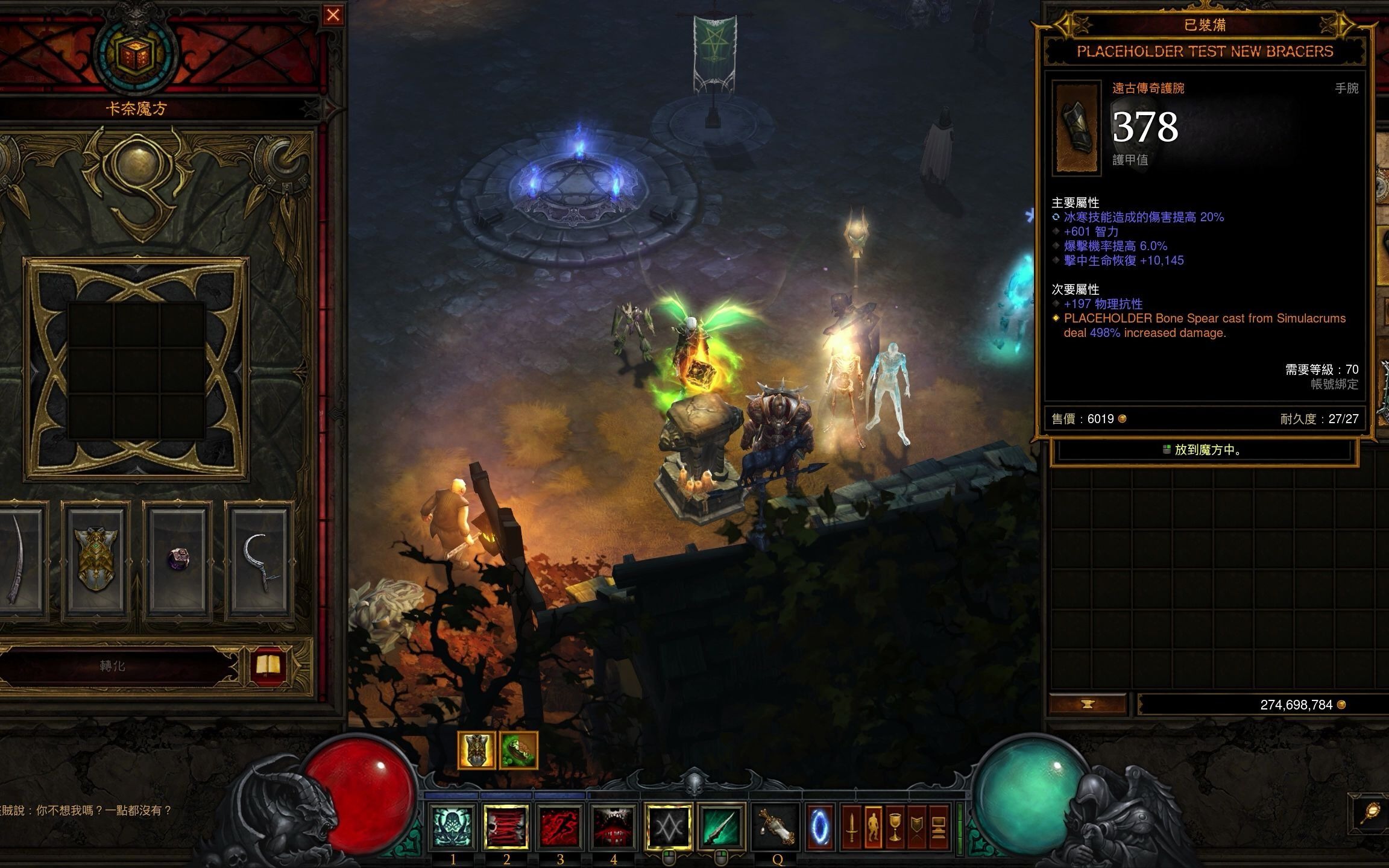 暗黑3 2.6.10prt 死灵法师骨矛速刷玩法讲解与105层演示